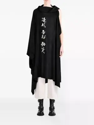 Yohji Yamamoto Graphic Print Asymmetric Midi Dress