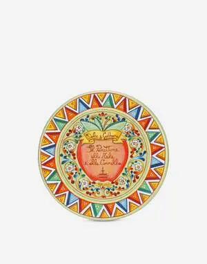 Dolce & Gabbana Apple And Cinnamon Panettone Panettoni
