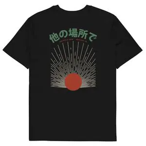 ANCHOR & CREW Nineteen Elsewhere Editions Organic Cotton T-shirt - Black