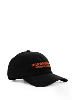 PARADISE NYC The Patch Baseball Cap