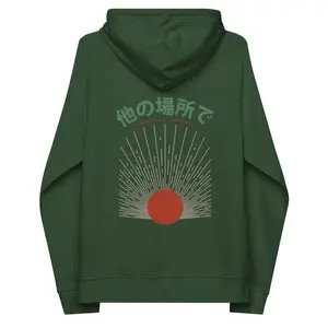 ANCHOR & CREW Bottle Nineteen Elsewhere Editions Organic Cotton Hoodie - Green