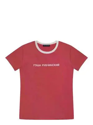 Gosha Rubchinskiy Logo-print Contrast-trim T-shirt - Red