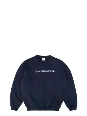 Gosha Rubchinskiy Logo Print Crewneck Sweater - Blue