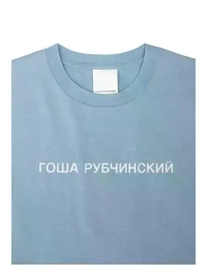 Gosha Rubchinskiy Logo Print T-shirt - Blue