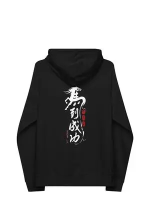 ANCHOR & CREW Chinese Year Of The Horse Organic Cotton Hoodie - Black