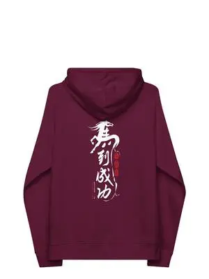 ANCHOR & CREW Year Of The Horse Edition Organic Cotton Hoodie - Red
