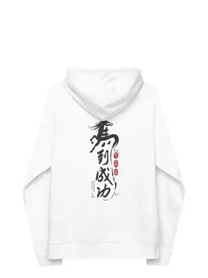 ANCHOR & CREW Ten Chinese Year Of The Horse Editions Organic Cotton Hoodie - White