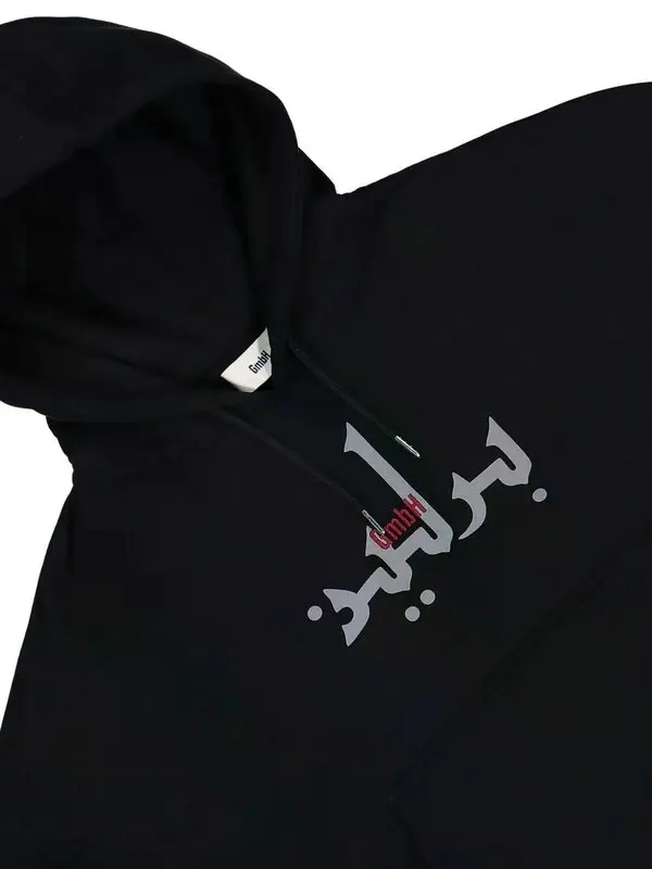 GMBH Logo-embroidered Hooded Sweatshirt