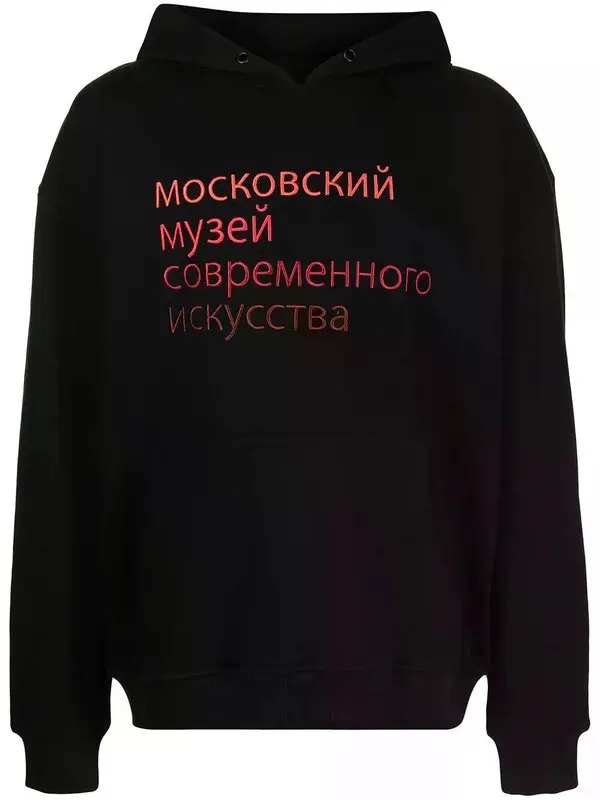 HACULLA. Ally Slogan Print Hoodie - Black