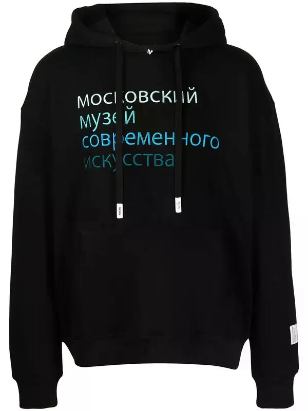 HACULLA. Georgia Slogan Print Hoodie - Black