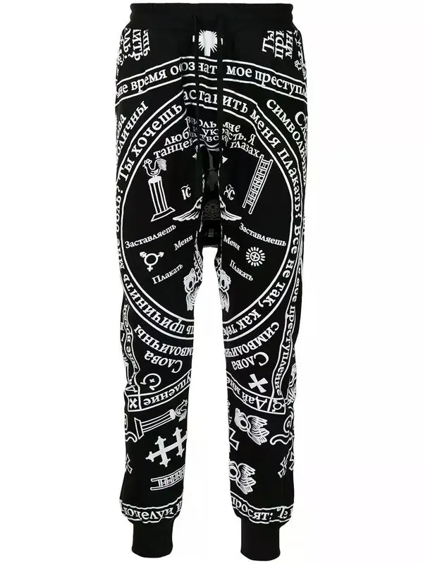KTZ Drop Crotch Track Pants