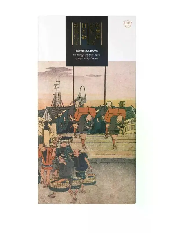 MEDICOM TOY X Utagawa Hiroshige 53 Stations Of Tokaido Be@rbrick 1000% Figure - Neutrals