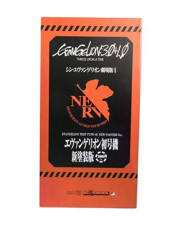 MEDICOM TOY Evangelion Unit 01 Be@rbrik 1000% Figure - Blue