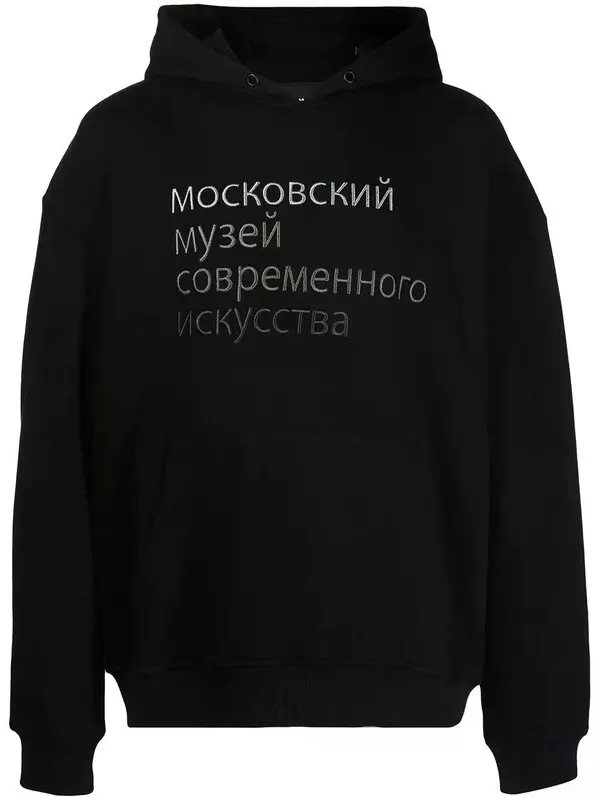 HACULLA. Slogan-print Hoodie - Black
