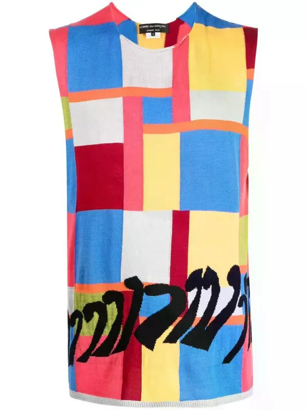 Comme Des Garçons Geometric Print Sleeveless Top - Multicolour