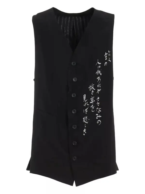 Yohji Yamamoto Sleeveless Text Gilet - Black
