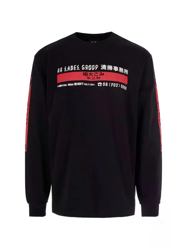 44 LABEL GROUP Graphic Print Crewneck Knitwear