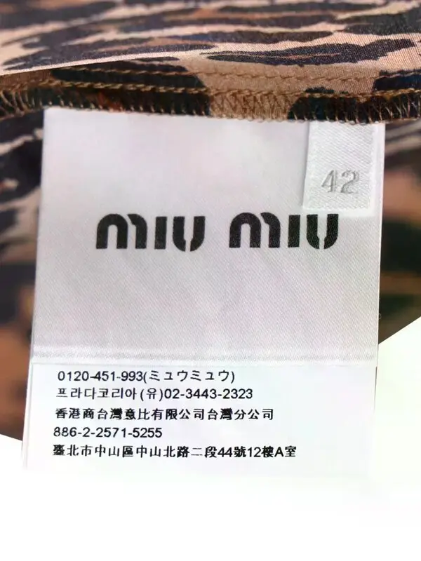 Miu Miu Leopard Print Ruffled Silk Shirt