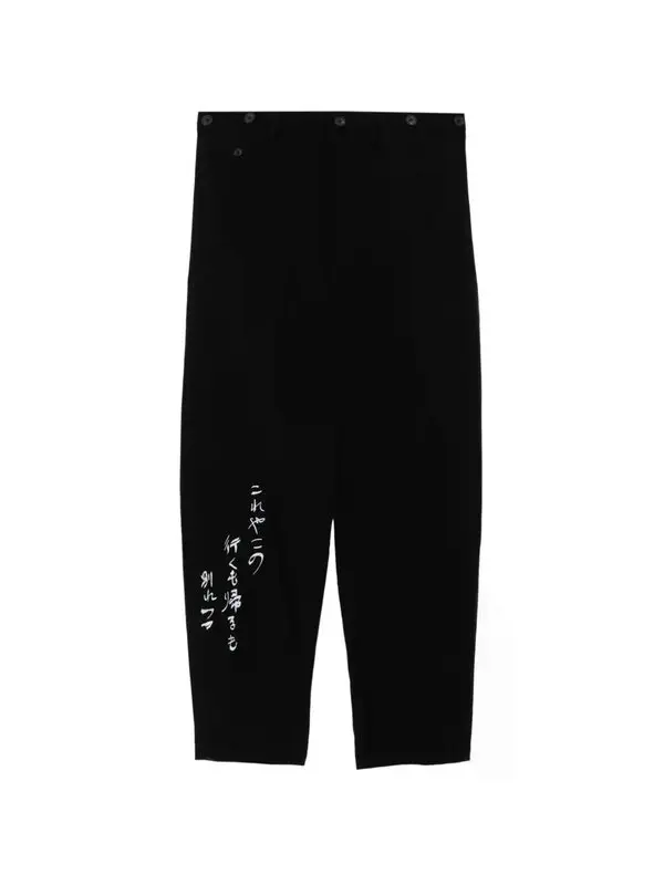 Yohji Yamamoto Graphic-print Tapered Trousers