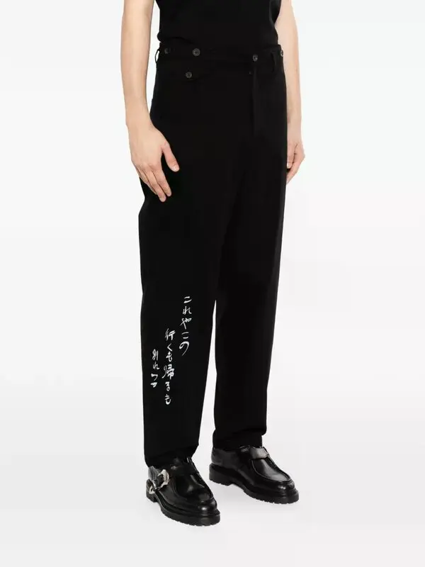 Yohji Yamamoto Graphic-print Tapered Trousers