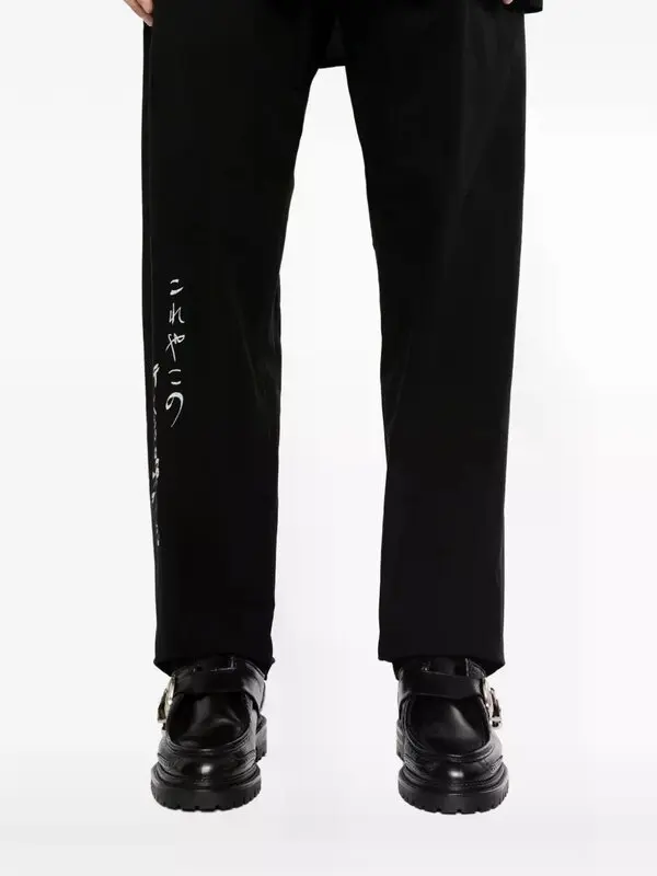 Yohji Yamamoto Graphic-print Tapered Trousers