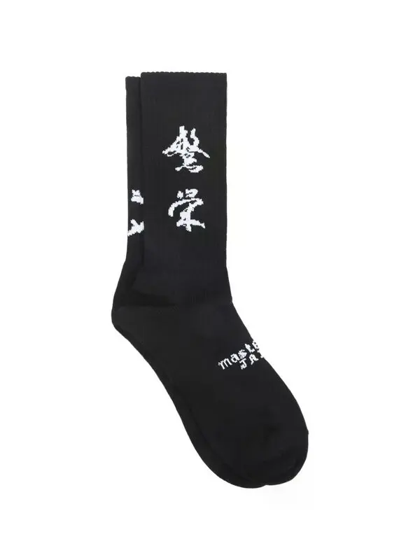 MASTERMIND WORLD Skull Print Crew Socks - Black