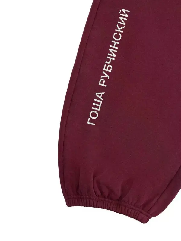 Gosha Rubchinskiy Logo Print Track Pants