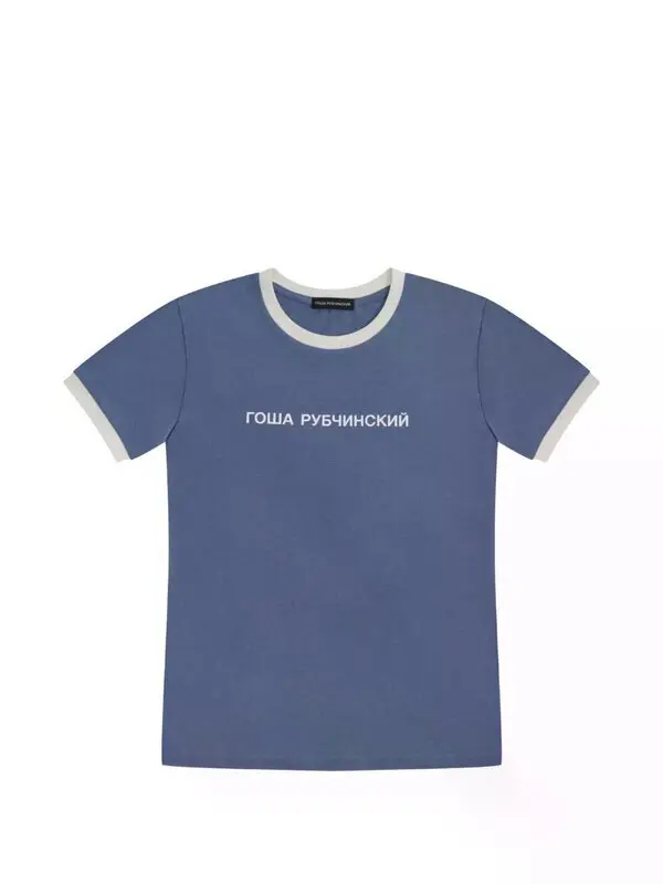 Gosha Rubchinskiy Contrast Trim Logo T-shirt - Blue