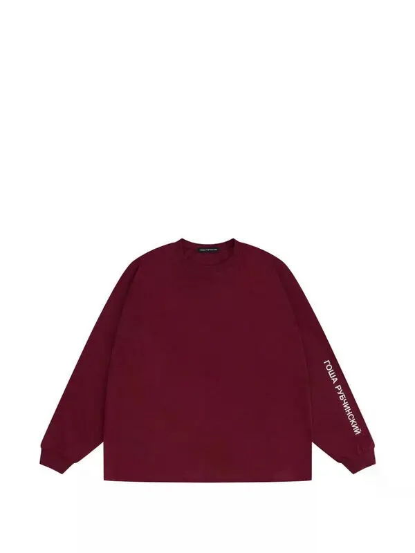 Gosha Rubchinskiy Burgundy Cotton Logo Print Long Sleeve T-shirt - Red