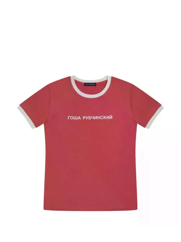 Gosha Rubchinskiy Logo Print Contrast Trim T-shirt - Red