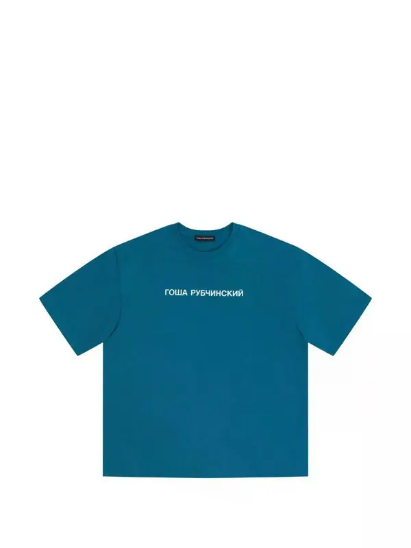 Gosha Rubchinskiy Logo-print Oversized T-shirt - Blue