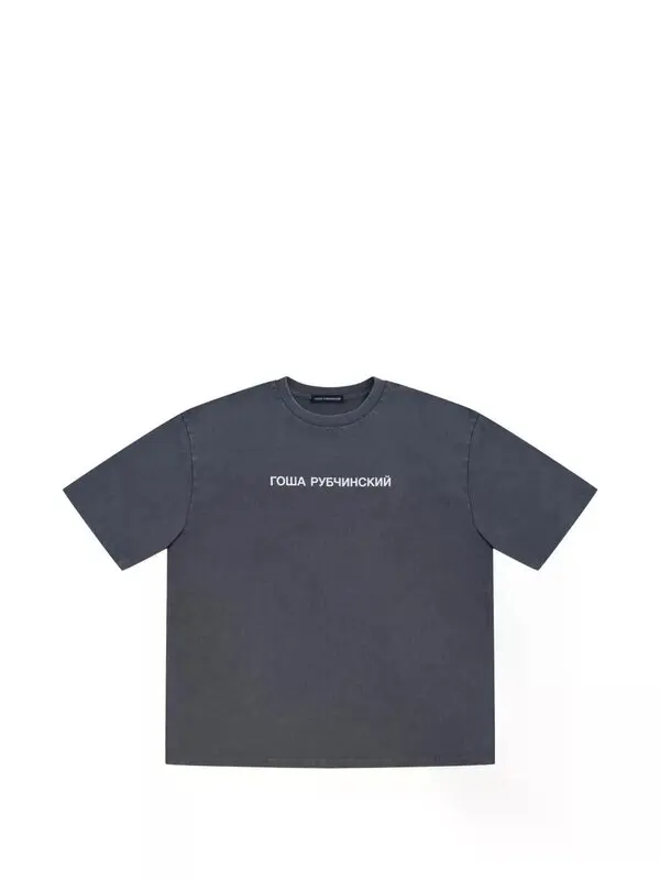 Gosha Rubchinskiy Logo Print Oversized T-shirt - Grey