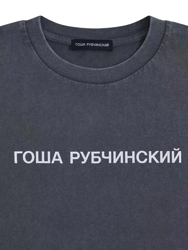 Gosha Rubchinskiy Logo Print Oversized T-shirt - Grey