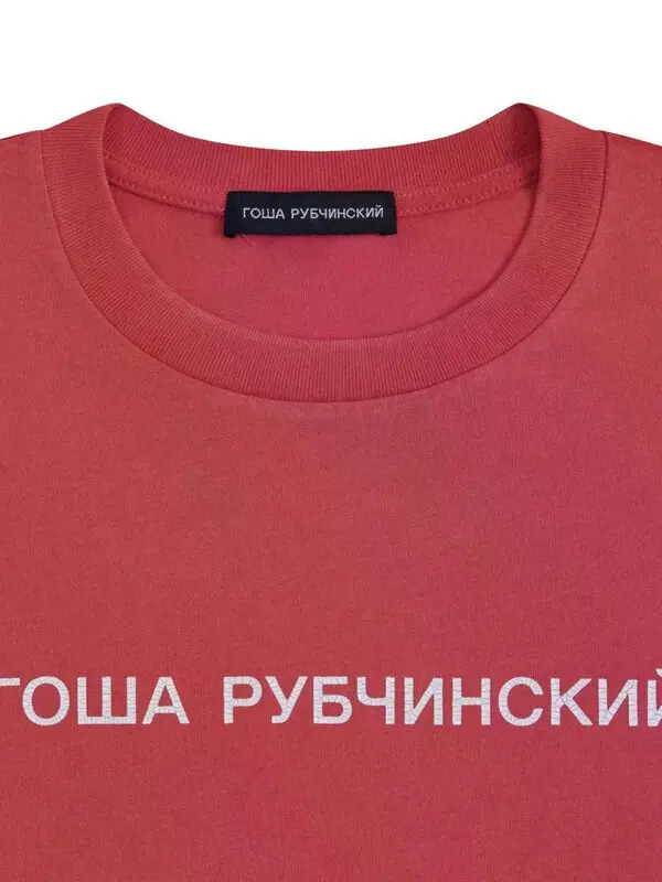Gosha Rubchinskiy Printed Cotton T-shirt - Red
