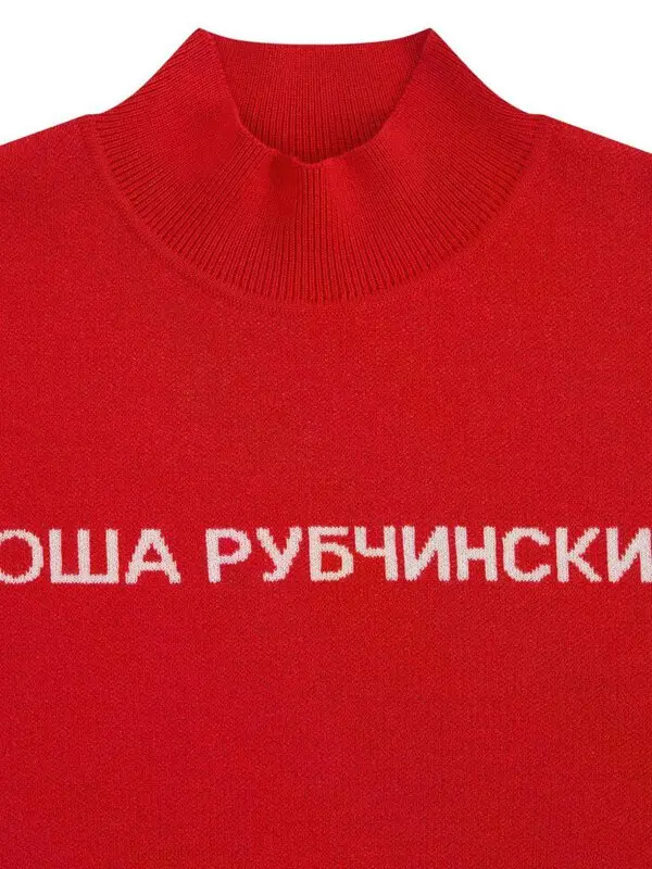 Gosha Rubchinskiy Jacquard-knit Turtleneck Sweater