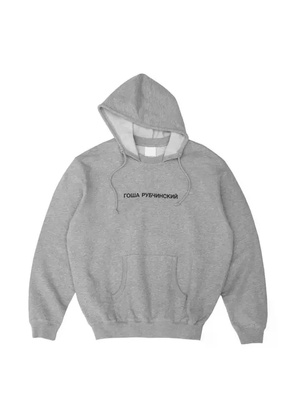 Gosha Rubchinskiy Logo-print Drawstring Hoodie - Grey