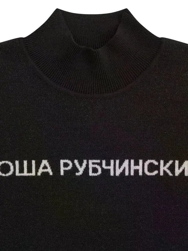 Gosha Rubchinskiy Jacquard Knit Turtleneck Sweater