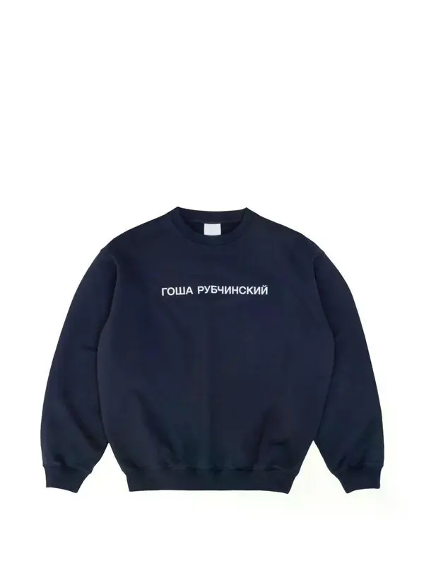 Gosha Rubchinskiy Logo Print Crewneck Sweater - Blue
