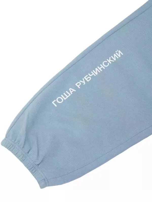 Gosha Rubchinskiy Logo Print Track Pants