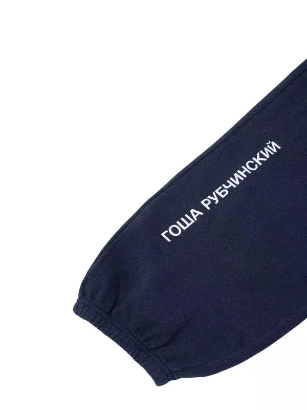 Gosha Rubchinskiy Logo Print Track Pants