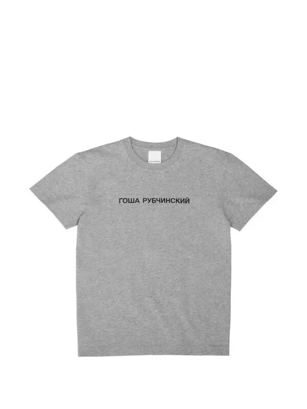 Gosha Rubchinskiy Logo Print T-shirt - Grey
