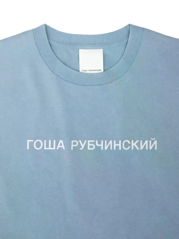 Gosha Rubchinskiy Logo Print T-shirt - Blue