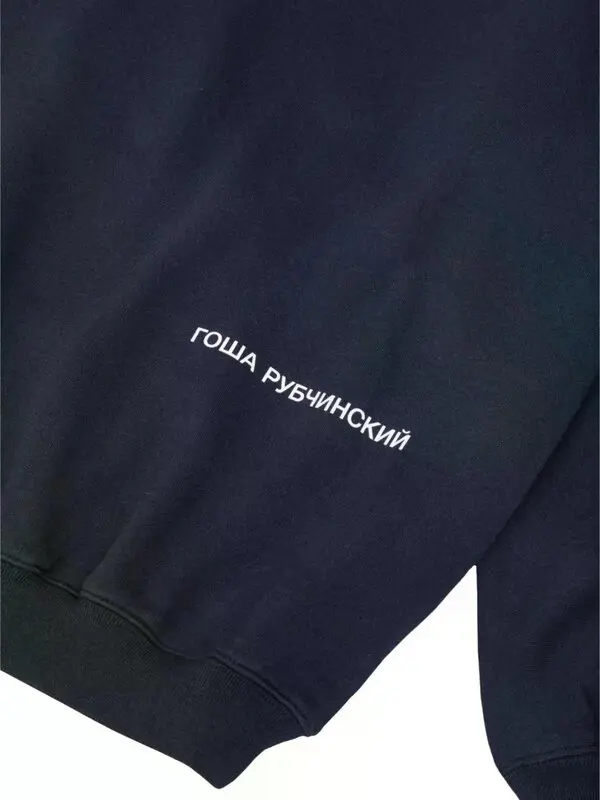 Gosha Rubchinskiy Logo Print Sweatshirt