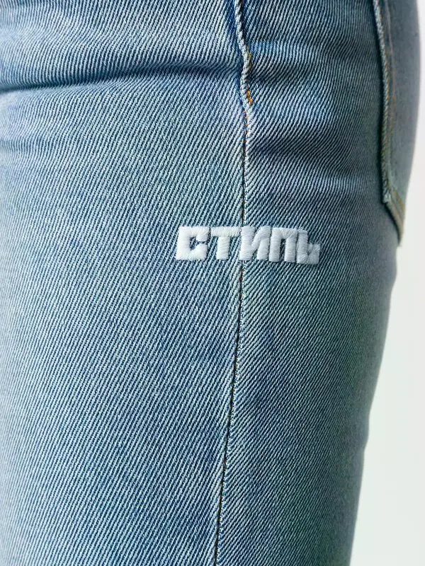 Heron Preston Rinsed Skinny Jeans
