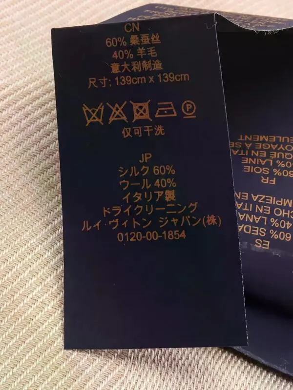LOUIS VUITTON 2022 Monogram Fringed Scarf