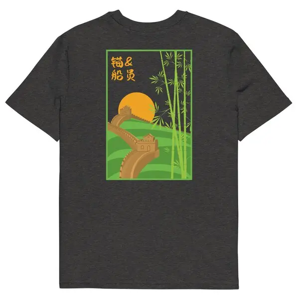 ANCHOR & CREW Heather Great Wall Of China Landmark Organic Cotton T-shirt - Black
