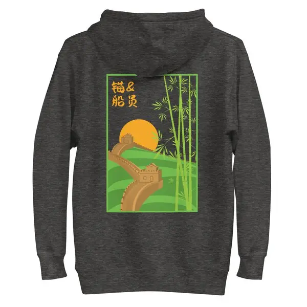 ANCHOR & CREW Heather Great Wall Of China Landmark Cotton Blend Hoodie - Black