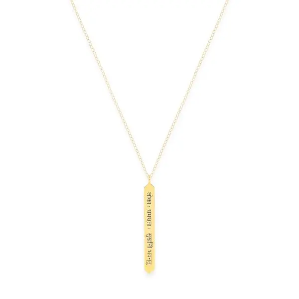 SEVEN SAINTS Sanskrit Chant, May All Beings Be Happy And Free, Bar Necklace - Gold