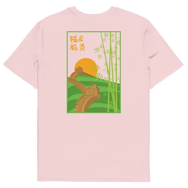 ANCHOR & CREW Cotton Great Wall Of China Landmark Organic Cotton T-shirt - Pink