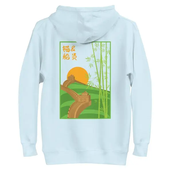 ANCHOR & CREW Sky Great Wall Of China Landmark Cotton Blend Hoodie - Blue
